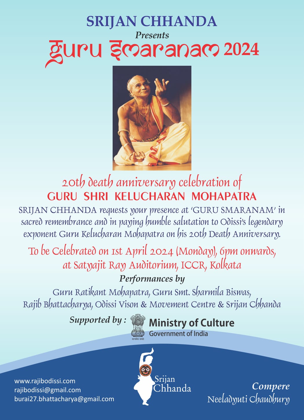 GURU SMARANAM – TRIBUTE TO LEGENDARY ODISSI EXPONENT GURU KELUCHARAN ...