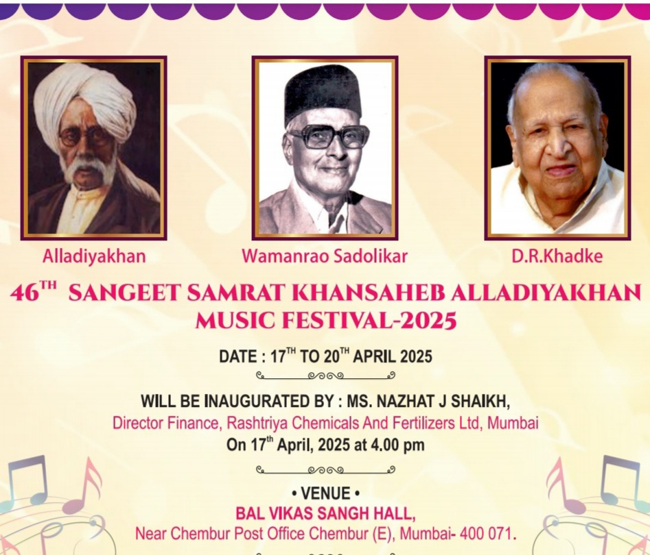 46TH SANGEET SAMRAT KHANSAHEB ALLADIYAKHAN MUSIC FESTIVAL - Travel
